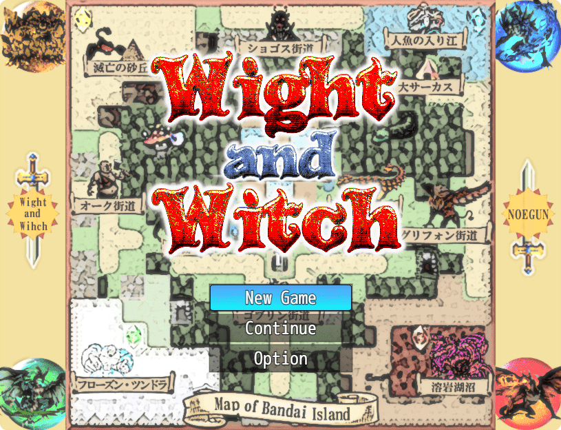 Wight and Witch[フリーゲーム夢現]