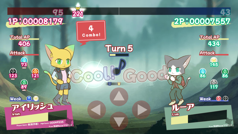MeowブラザーズRhythm Rumble[フリーゲーム夢現]