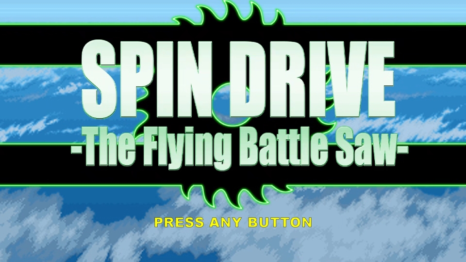 SPIN DRIVE -The Flying Battle Saw-[フリーゲーム夢現]